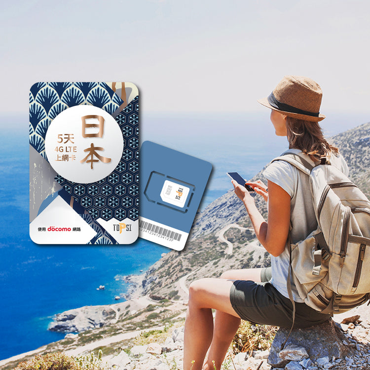 TSIM | International SIM Card and eSIM plans – TSim Tech